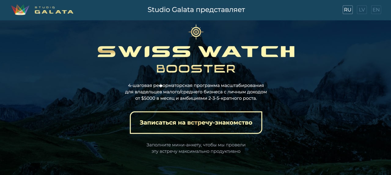 SWISS WATCH BOOSTER - SWISS WATCH : SWISS WATCH